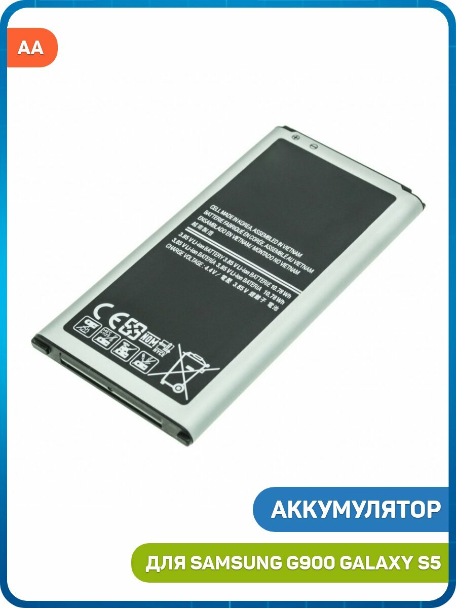 Аккумулятор для Samsung G900 Galaxy S5 (EB-BG900BBC / AA