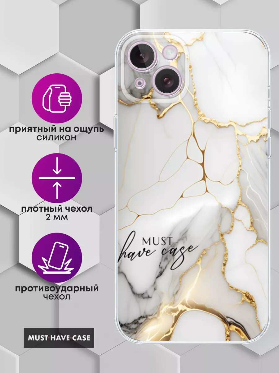 Чехол на iPhone 14 Plus с принтом — фото 1