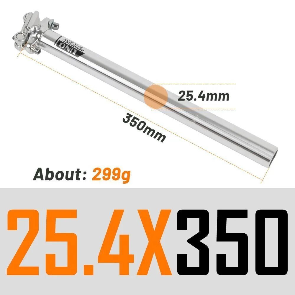 Штырь подседельный для велосипеда UNO 25.4/ 28.6 /30.9/31.6mm Серебро