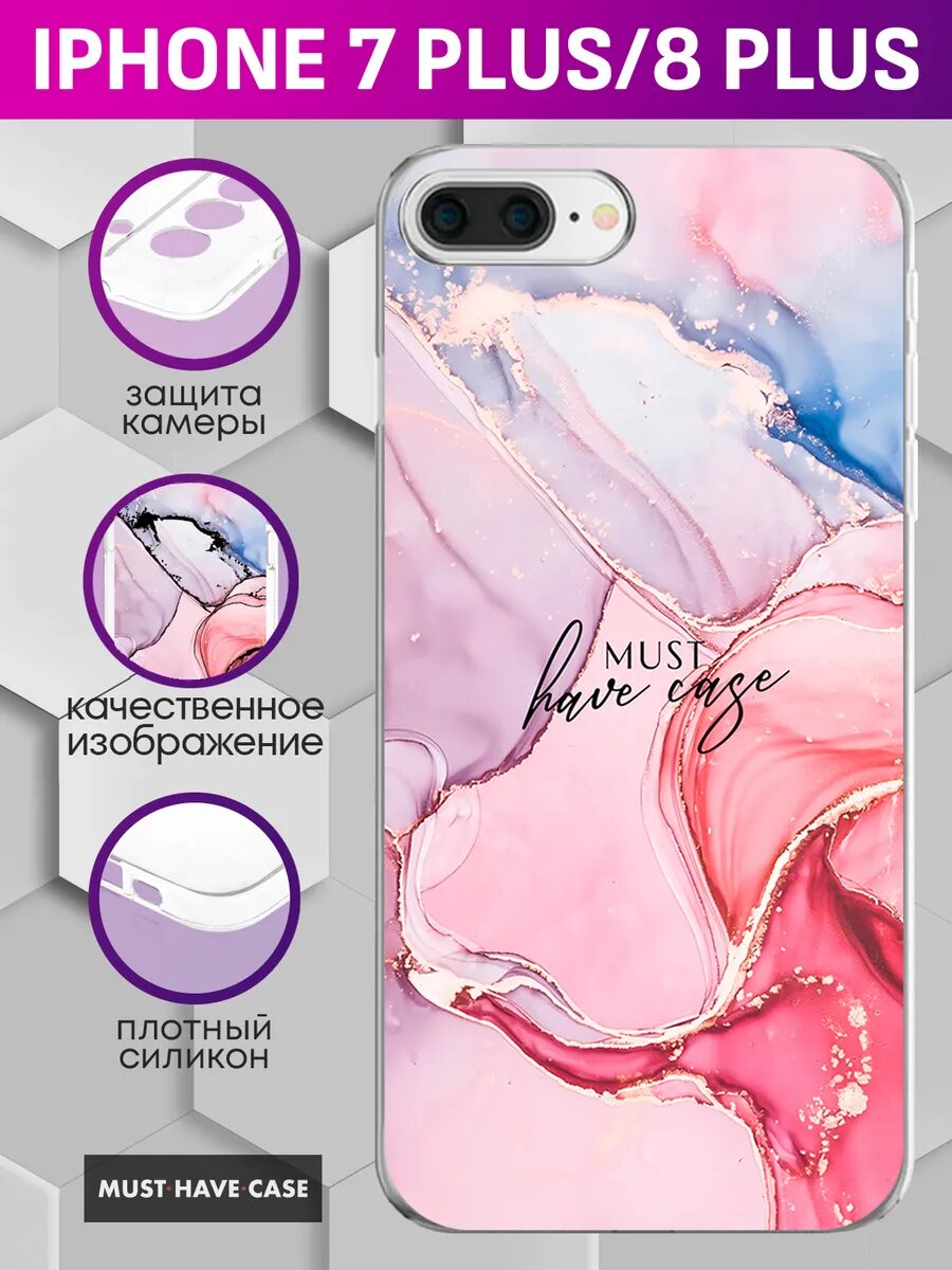 Чехол на iPhone 7 Plus 8 Plus с принтом