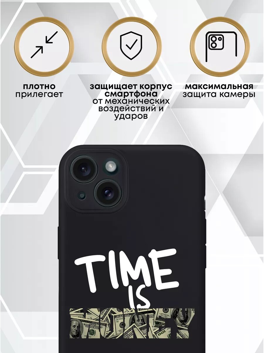 Чехол на iPhone 15 Plus с принтом — фото 1