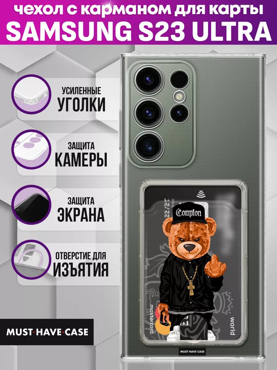 Чехол на Samsung S23 Ultra с картой с принтом