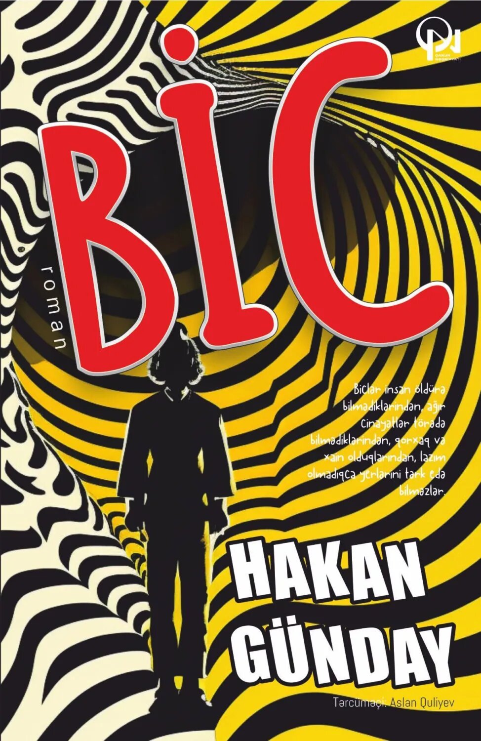 BİC [Цифровая книга]