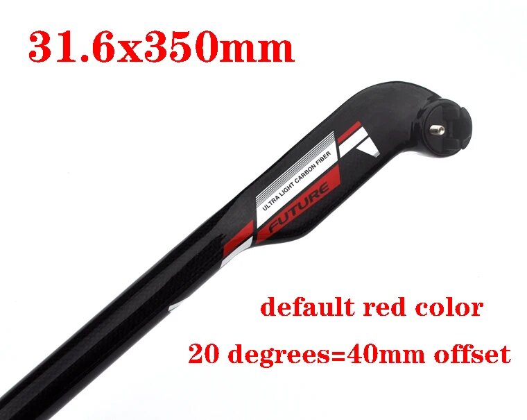 Карбоновый подседельный штырь FUTURE 3K red 31.6x350mm