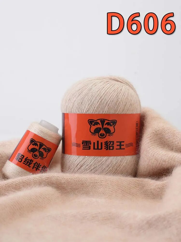 Пряжа для вязания кашемир Aurum cashmere 3 шт