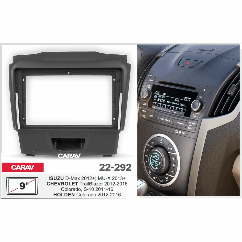 Переходная рамка 9" Android для ISUZU D-Max 2012+; MU-X 2013+ / CHEVROLET TrailBlazer, S-10 2012-16 / HOLDEN Colorado 2012-2016 CARAV 22-292