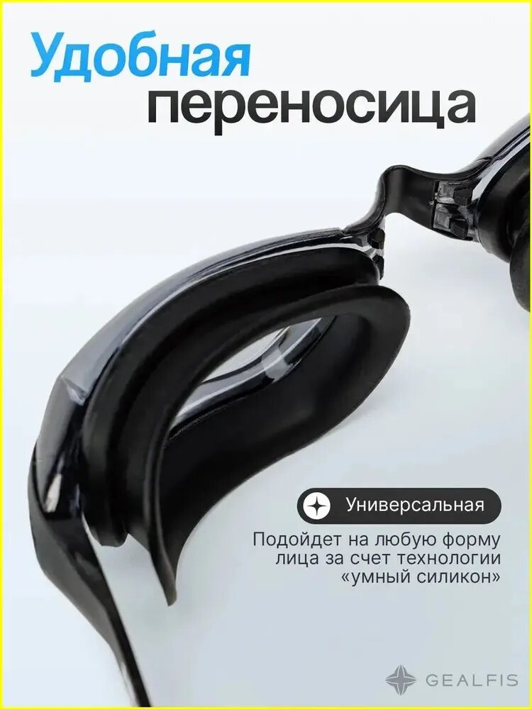 ClearFlov Очки для плавания — фото 1