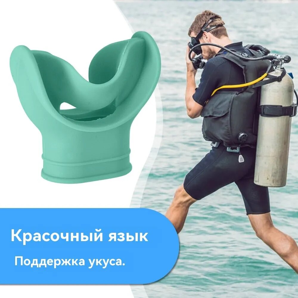 Трубка для плавания — фото 1