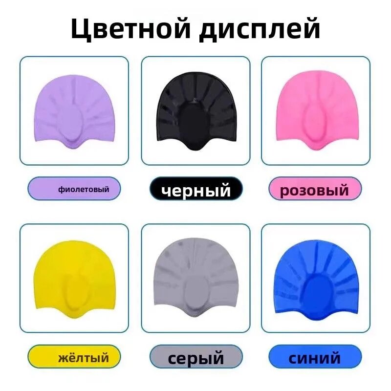 Шапочка для плавания — фото 1