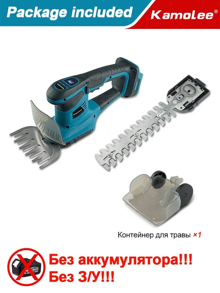 Kamolee Кусторез,202мм — фото 1