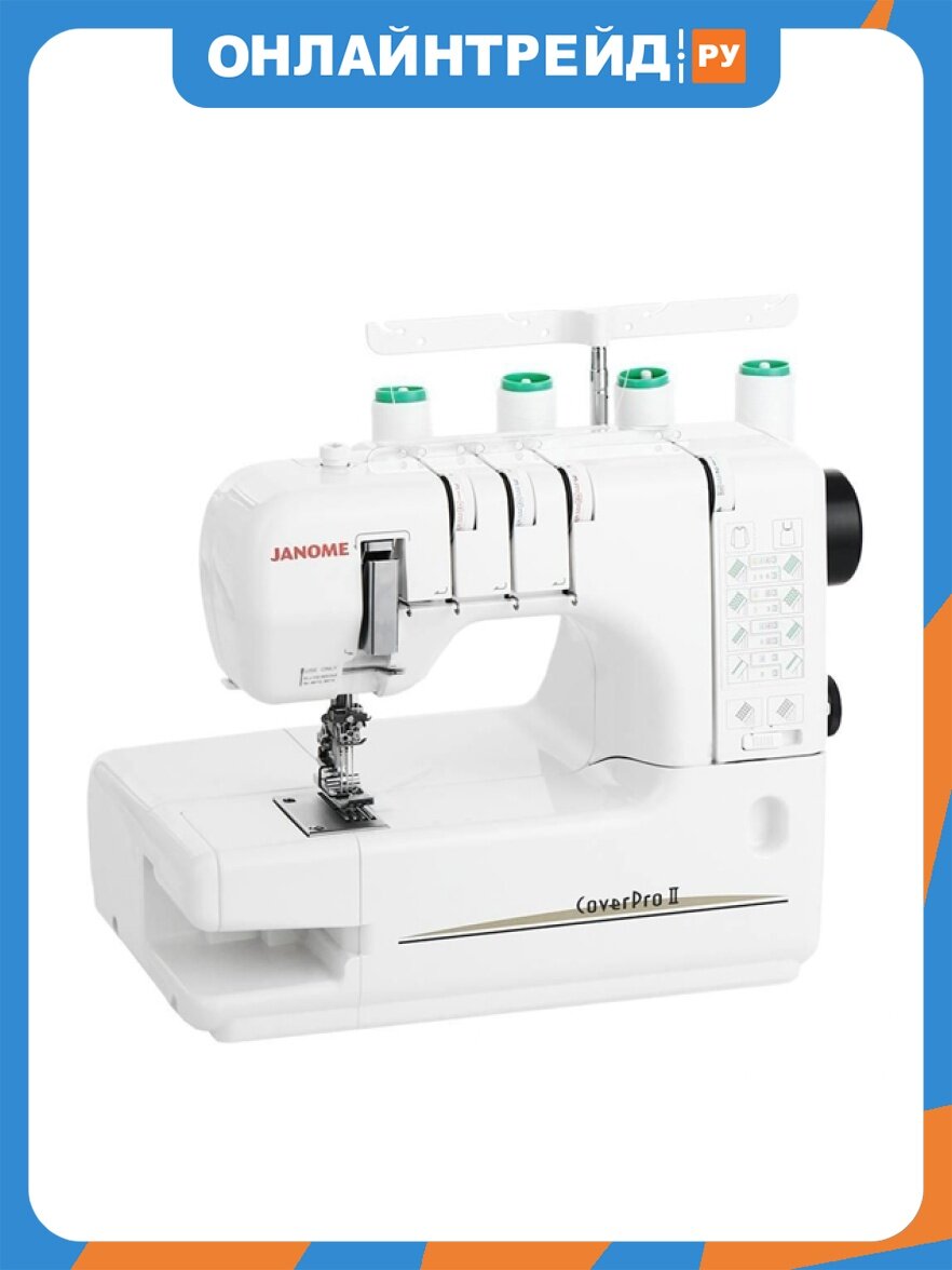 Распошивальная машина Janome CoverPro 1000CP (Cover Pro 2)