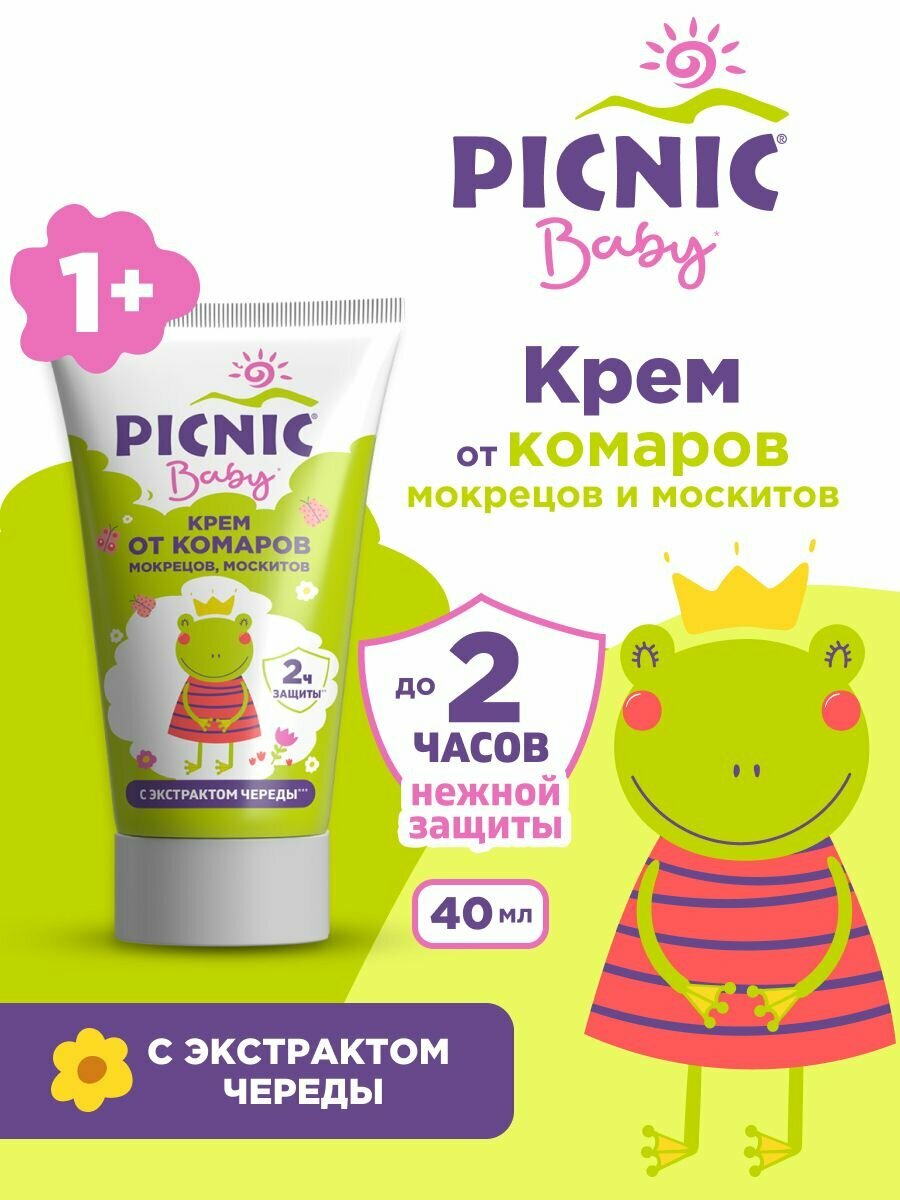 Средство от комаров для детей от 1 года крем Picnic Baby 40 мл