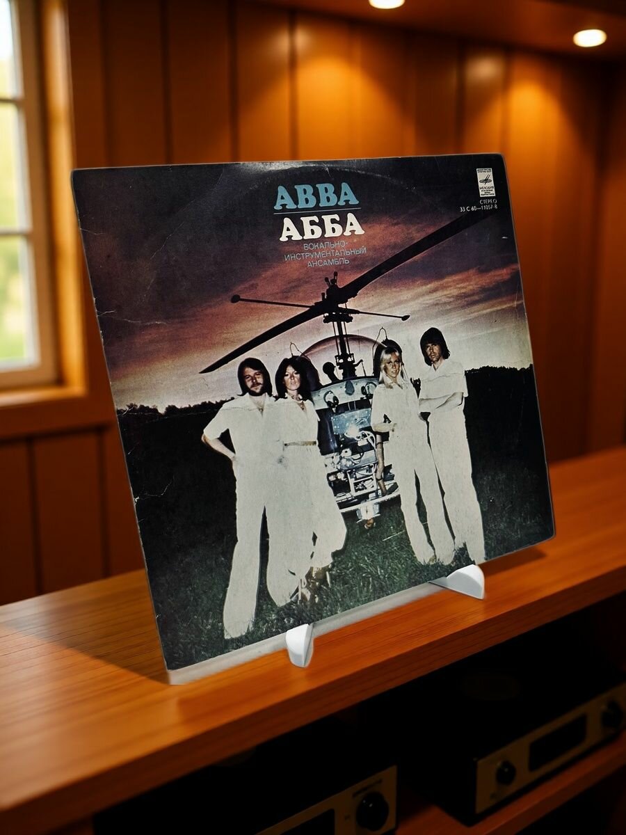 Абба "Прибытие", винил LP12" VG+ 1976