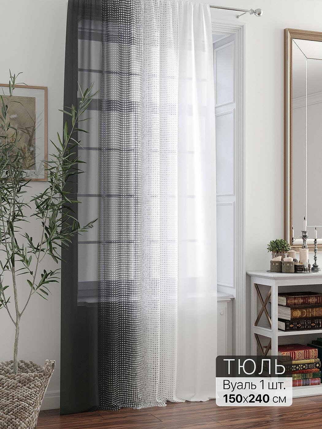 Штора для спальни и гостиной готовая 150x240 см с рисунком (715224240-240)