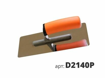 Инструмент для Нанесения Венецианская Трапеция Stmdecor D2140P 240х100мм Прорезиненная Ручка, Края Сточены.