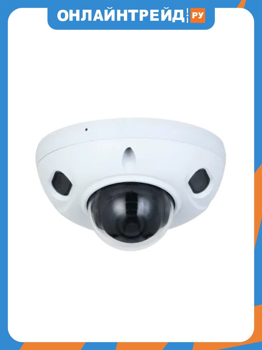 IP-Видеокамера Dahua DH-IPC-HDBW3441FP-AS-0280B-S2