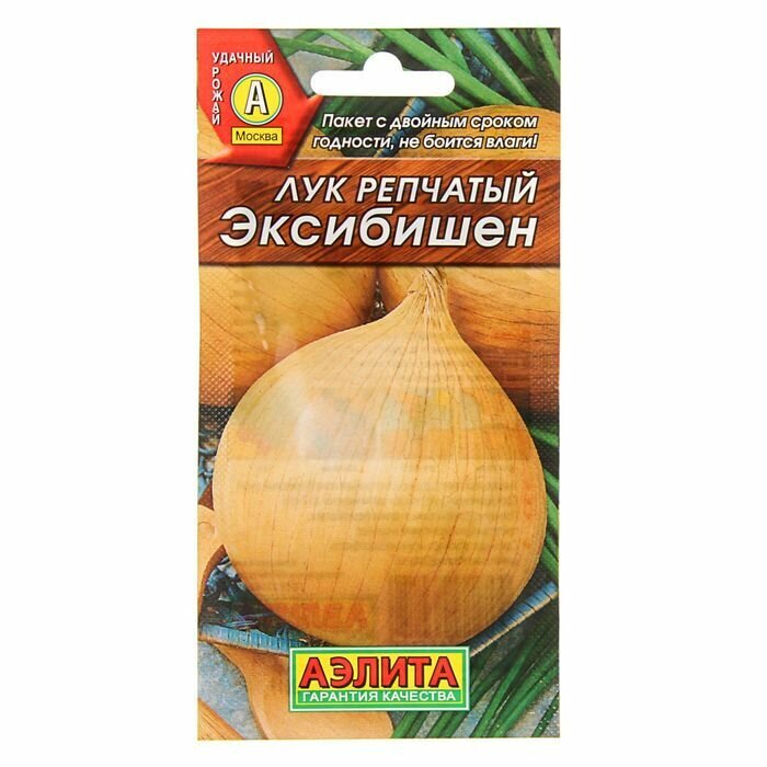 Семена Лук репчатый 'Эксибишен', Дв, 0,3 г