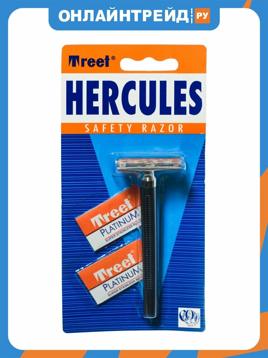 Станок Т- образный Treet Hercules Safety Razor +2 сменных лезвия