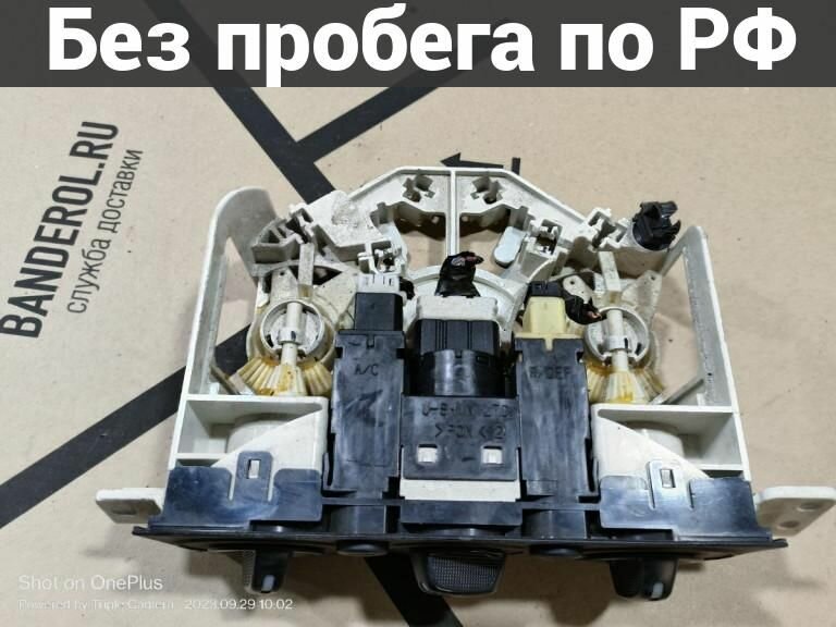 Климат-контроль с пробегом Mazda Demio DW3W