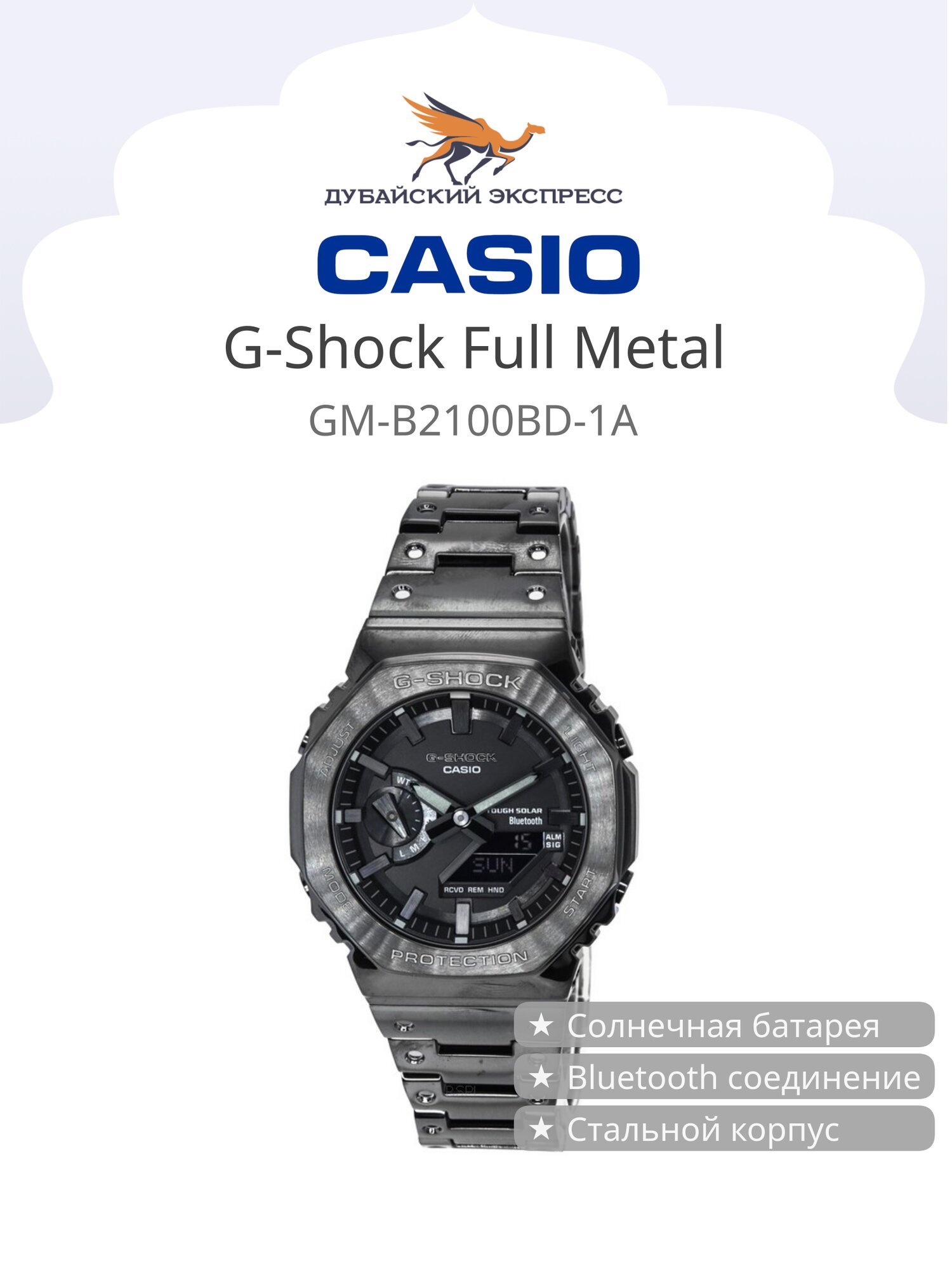  CASIO