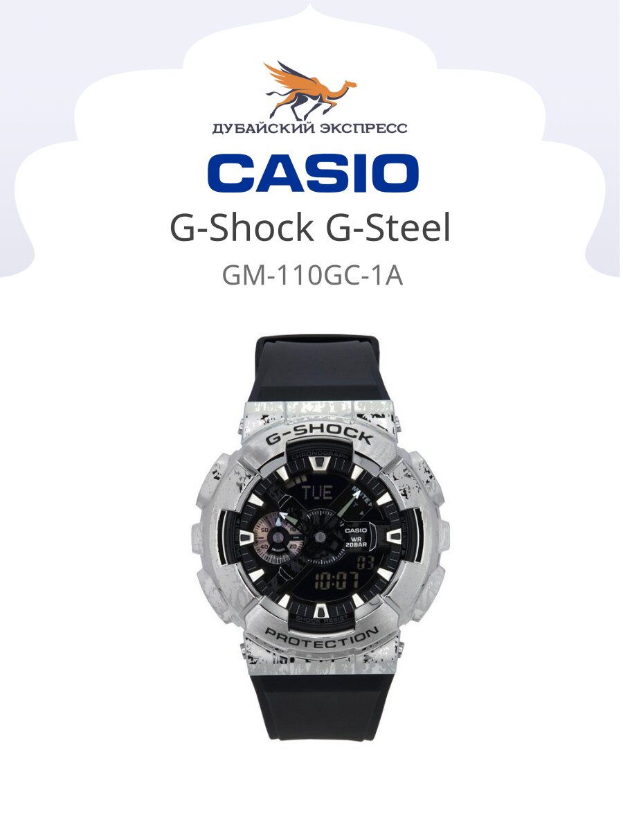  CASIO