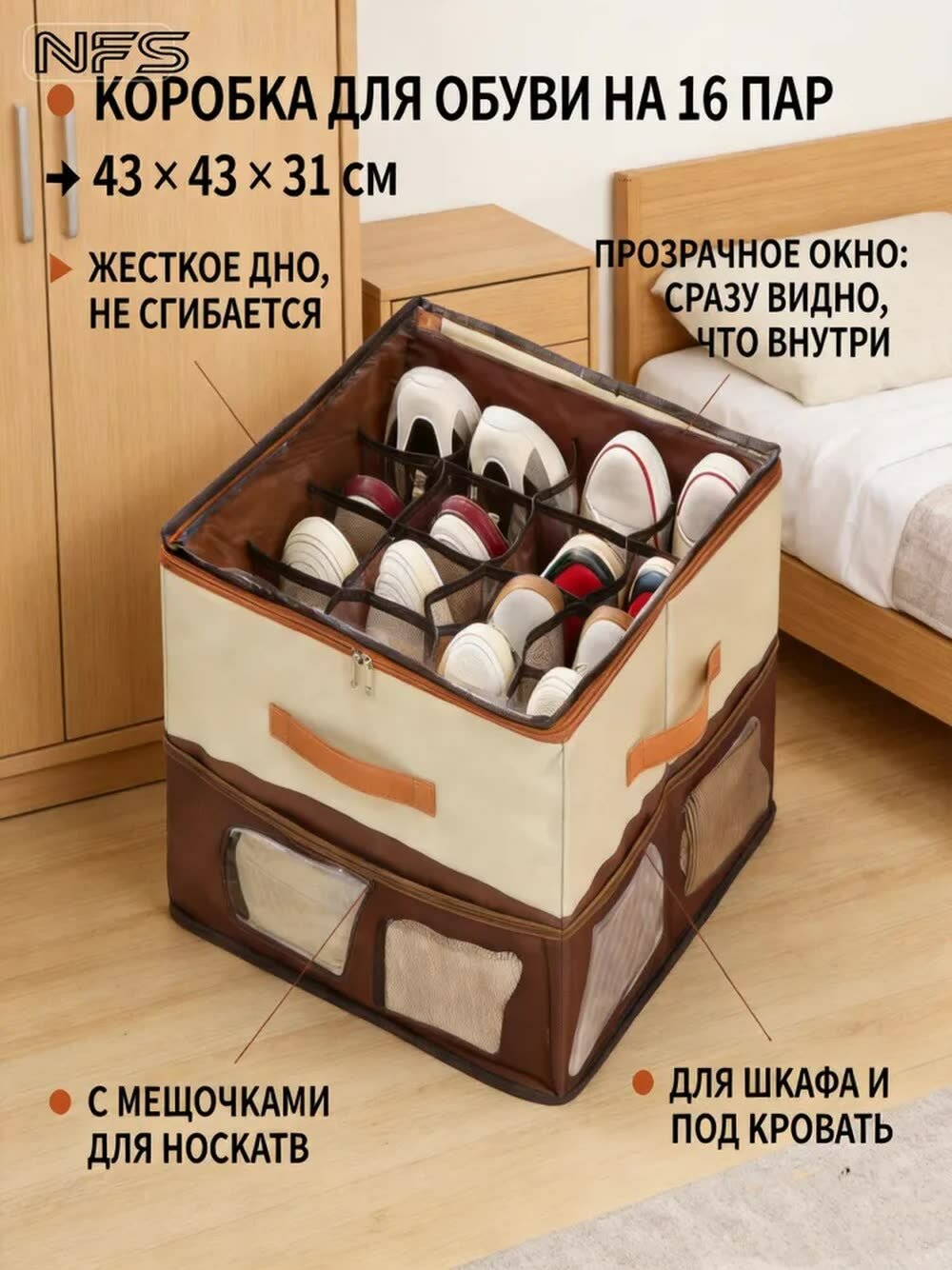 NFSan Кофр для хранения вещей Подходящий ящик для, 25 см х 25 см х 8 см