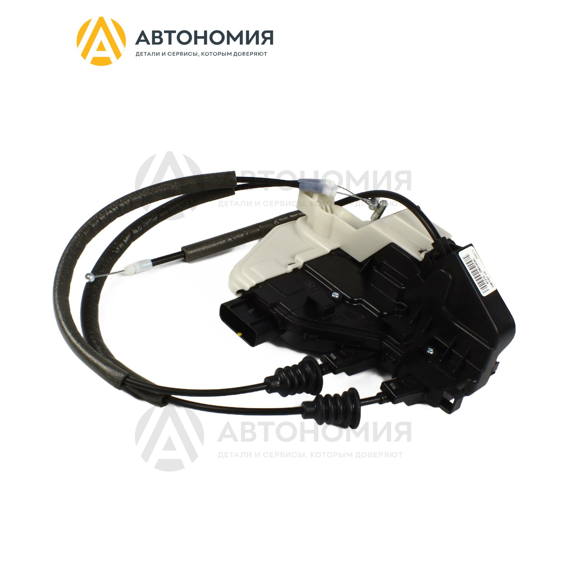 Замок двери передней левый SantaFe Hyundai/KIA 81310-2W010