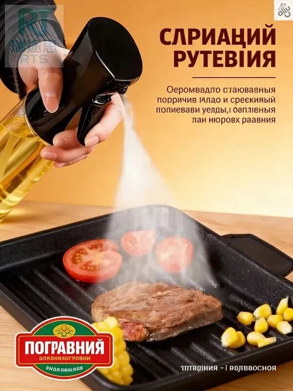 Емкость для масла, 300,5 мл, 1 шт