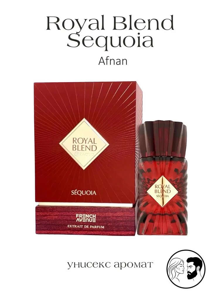 Парфюмерная вода унисекс арабская Royal Blend Sequoia, French Avenue, 100 мл