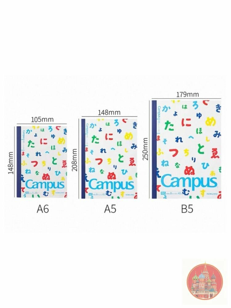 Блокнот A5 Campus, 4 вида, 160页 | для учёбы, офиса | Блокнот-дневник — фото 1