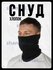 Бафф, размер: 56-60