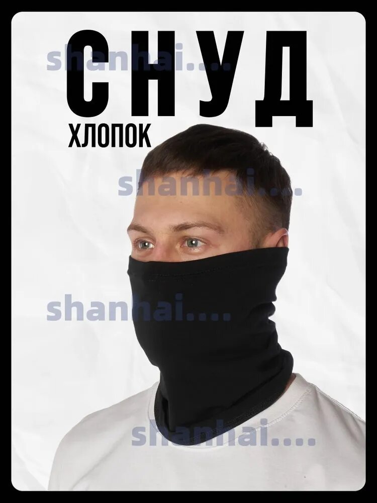 Бафф, размер: 56-60