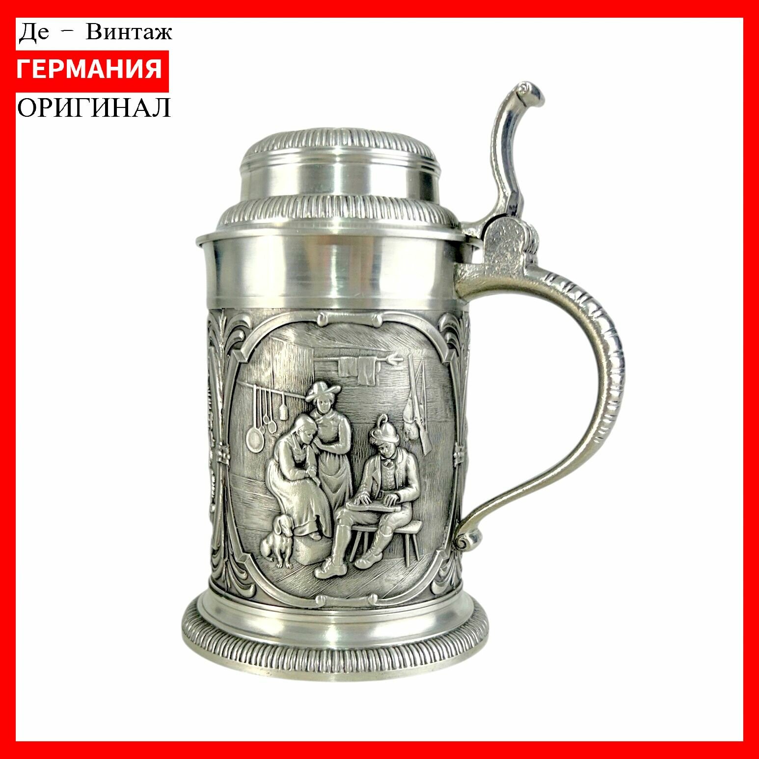 Кружка пивная, оловянная Герб, винтаж. Германия