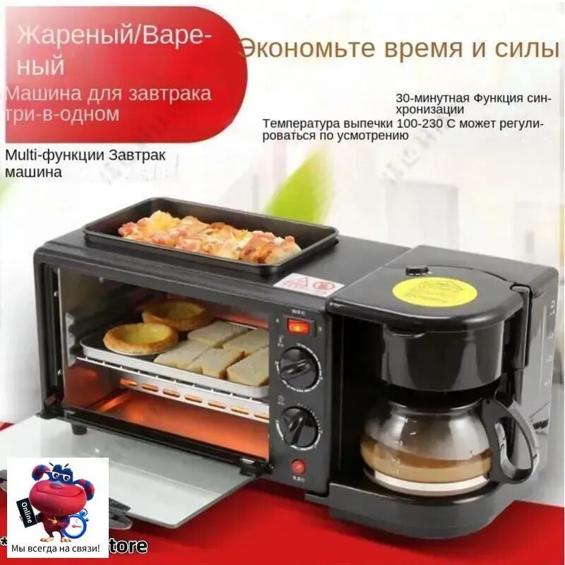 Микроволновая печь