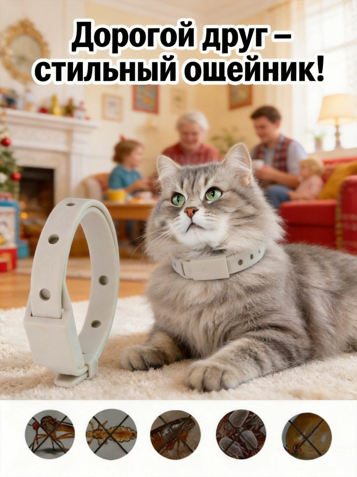 Ошейник от блох и клещей для кошек и собак, водонепроницаемый, регулируемый, 22 см