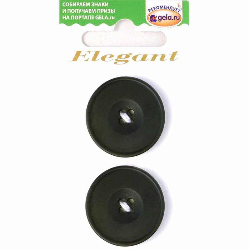 Пуговицы DISBOTON "Elegant", черные, 28 мм, 2 шт