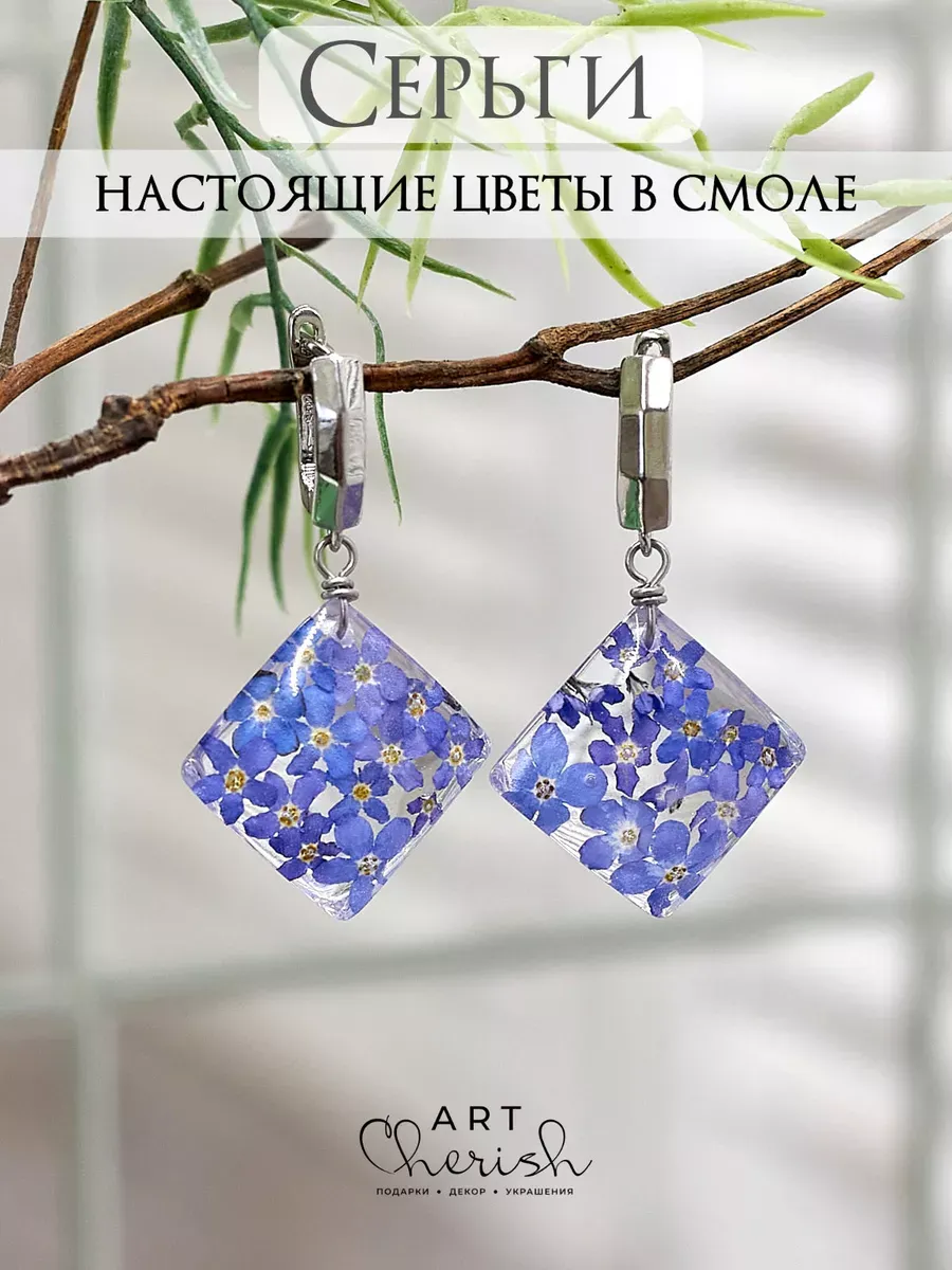 Серьги с подвесками