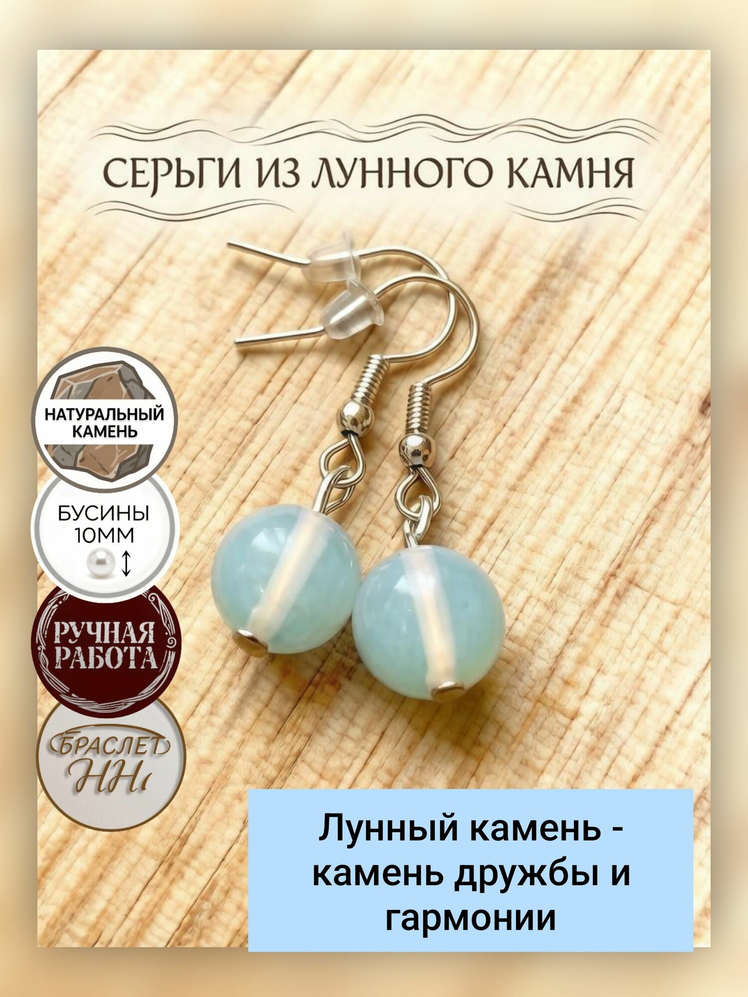 Серьги