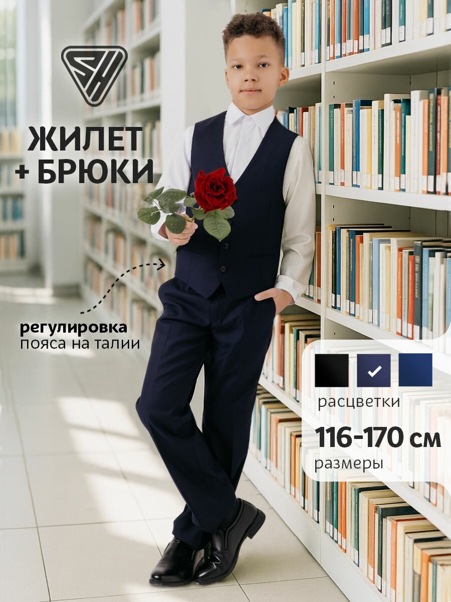 Комплект одежды