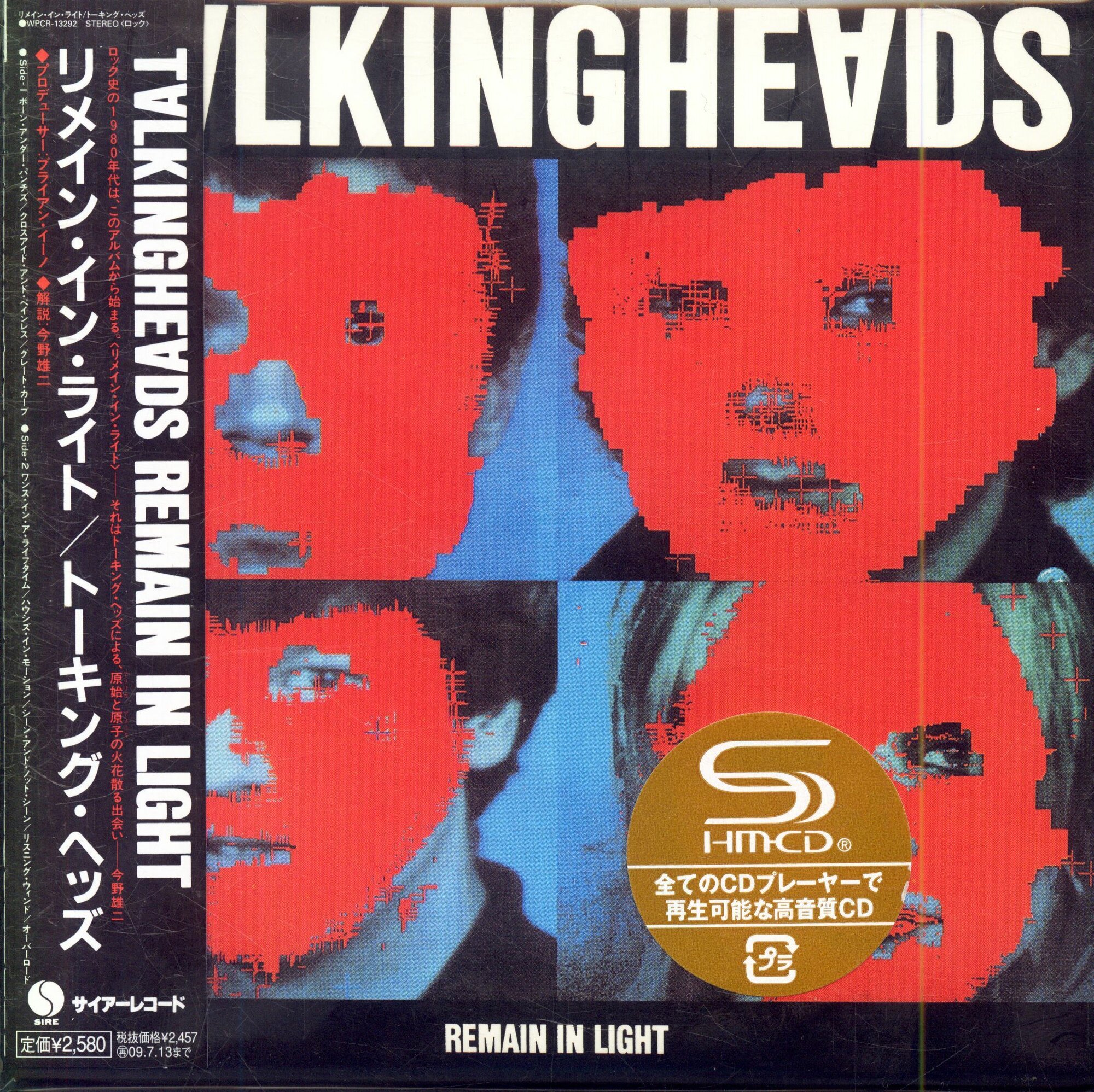 Talking Heads. Remain In Light (Japan, Sire, WPCR-13292, 2009, новый компакт-диск в завод. упаковке) CD