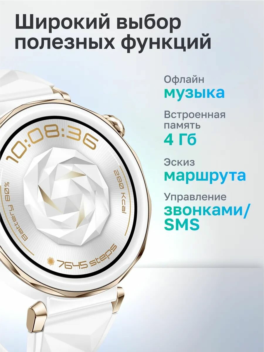 Смарт-часы, белый — фото 1