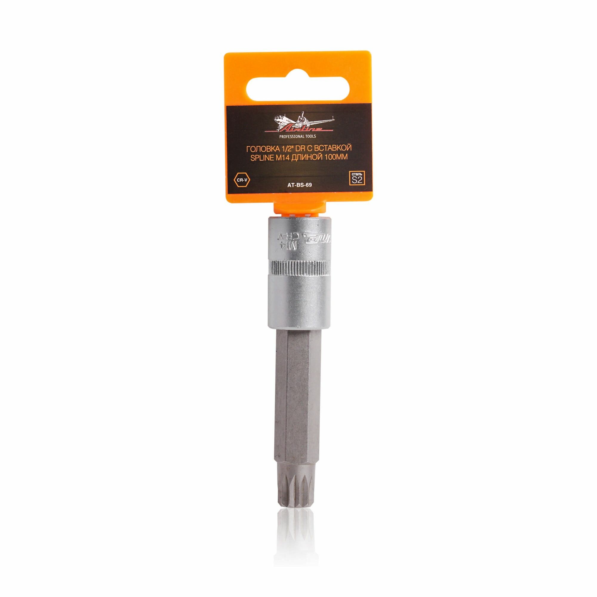 Головка 1/2" DR с вставкой SPLINE M14, длиной 100 мм, Airline ATBS69