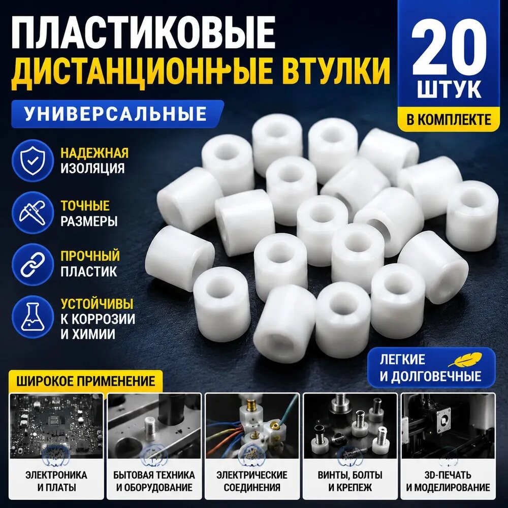Манжеты для заправочного шланга R410, фторопластовые уплотнители, 20 шт, для хладагента, профессиональные уплотнительные кольца