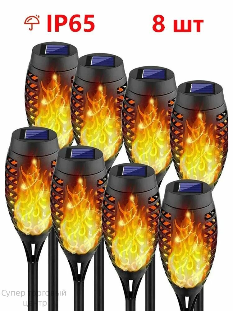 Уличный светильник, LED, количество ламп:8шт