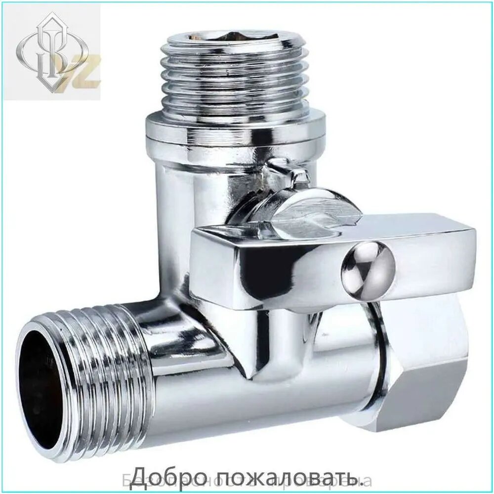 Кран букса 1/2 латунь шаровой кран для воды подключения стиральной машины