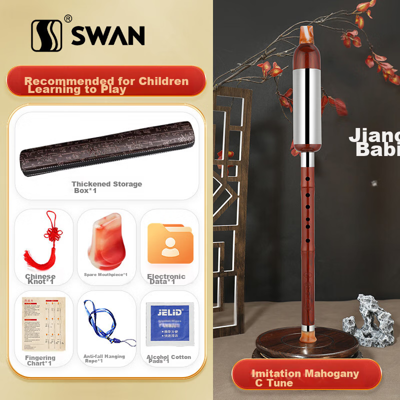 SWAN Baowu L06 Вертикальная флейта из имитации черного дерева для детей C-тон С профессиональным набором с чехлом