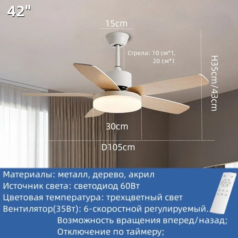 Люстра, LED, 58 Вт — фото 1