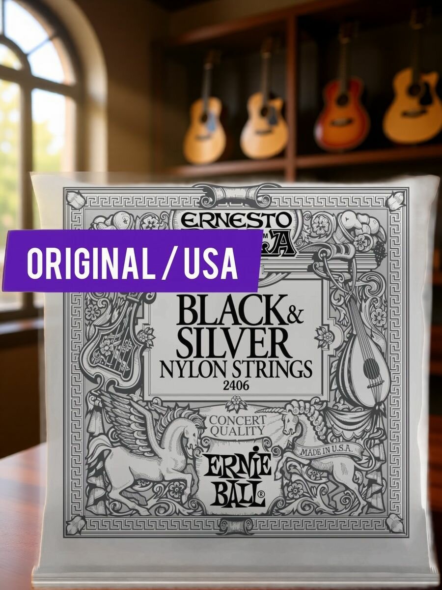ERNIE BALL 2406 Ernesto Palla Black&Silver Nylon Medium 28-42 - Струны для классической гитары
