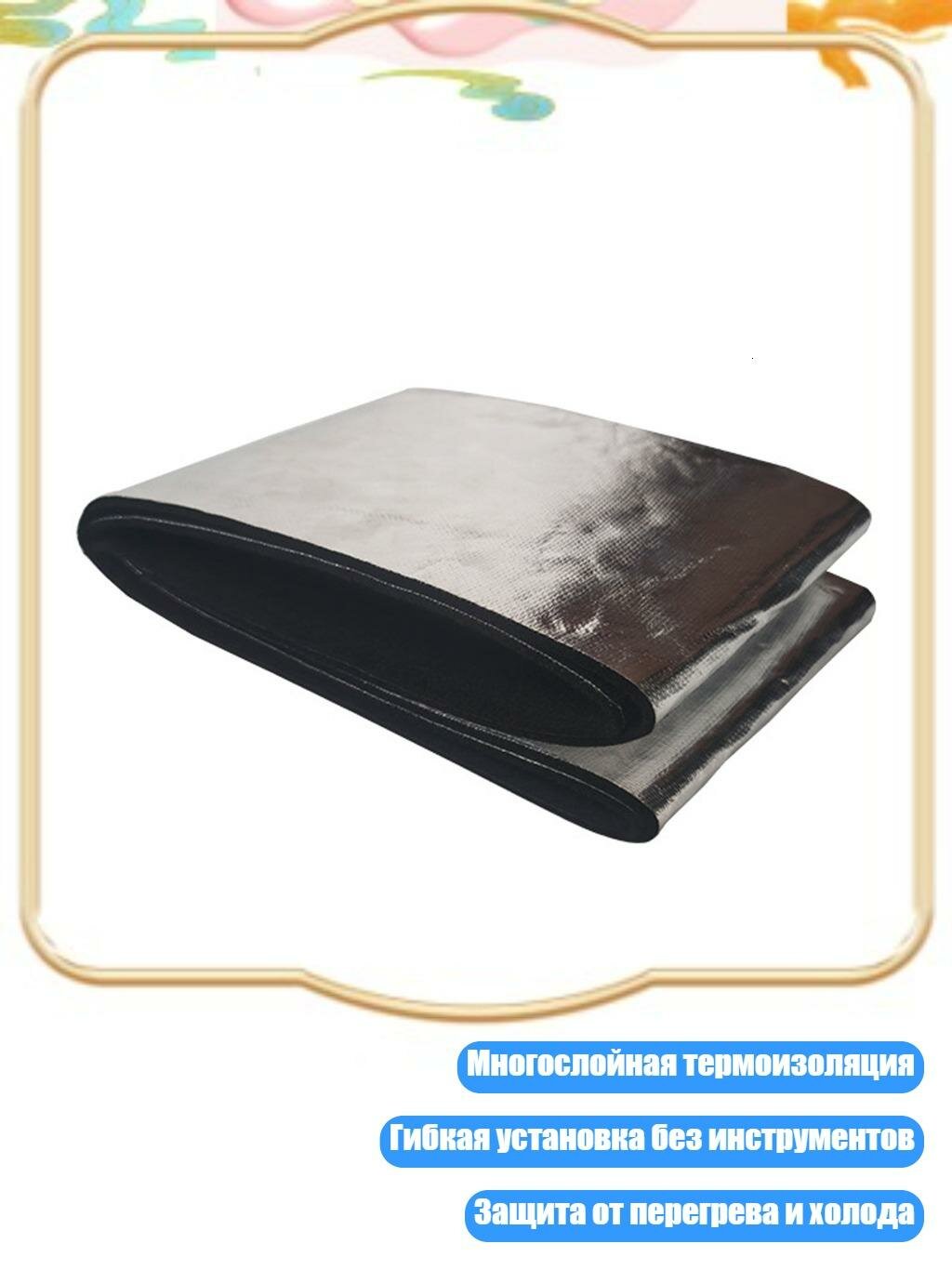 Огнеупорное алюминиевое покрытие для аккумулятора автомобиля