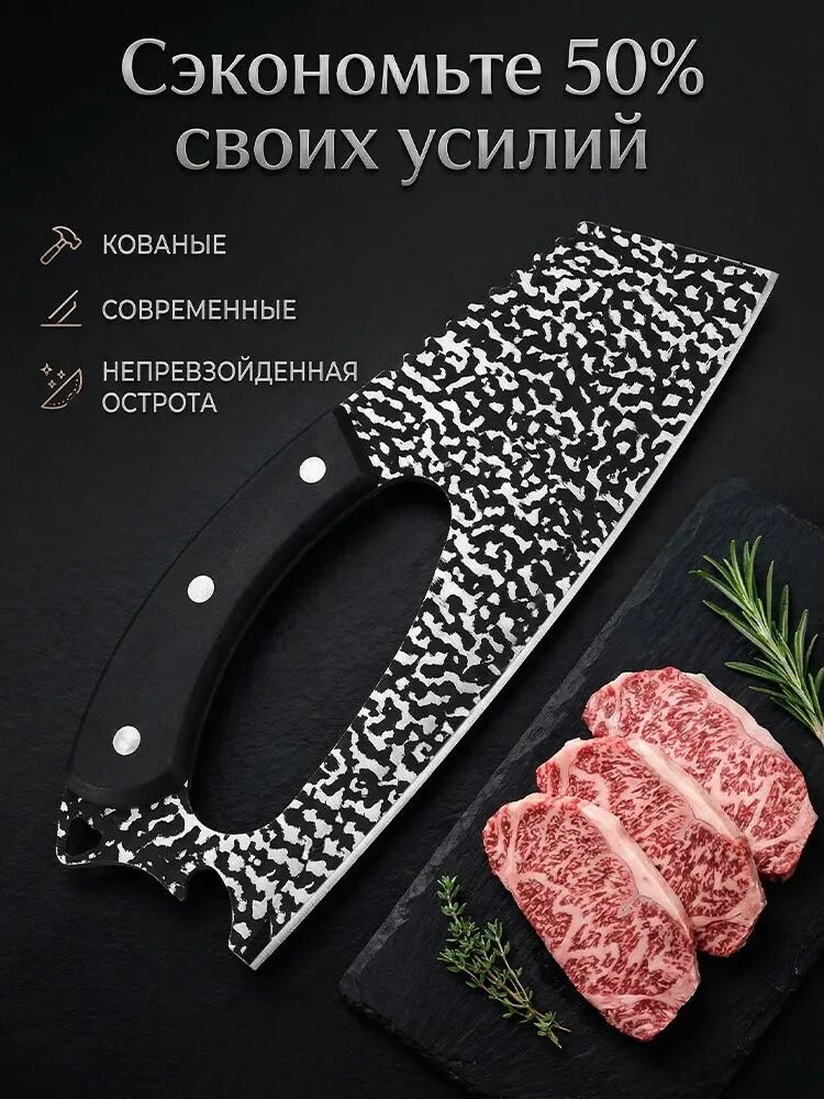 Нож столовый 1 предм. черный